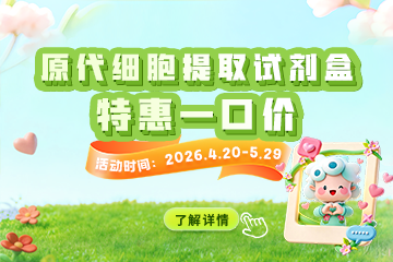 TMD8（人弥漫性大B淋巴瘤细胞）-细胞系-武汉普诺赛生命科技有限公司