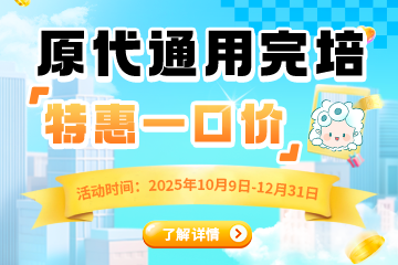 Neuro-2a [N2a; Neuro-2a]（小鼠脑神经瘤细胞）-细胞系-武汉普诺赛生命科技有限公司